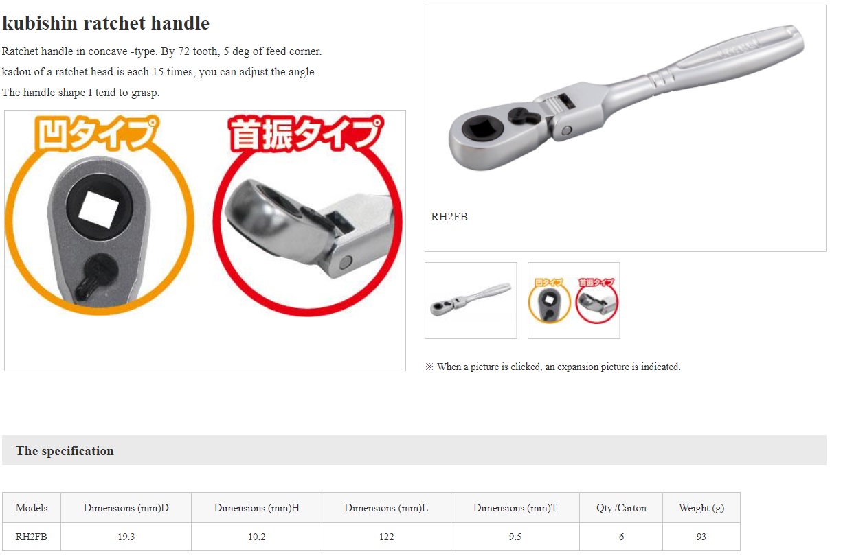 Ichiban Precision Sdn Bhd - Tone - Tone Ratchet handle (the hold type), Short swivel ratchet ...